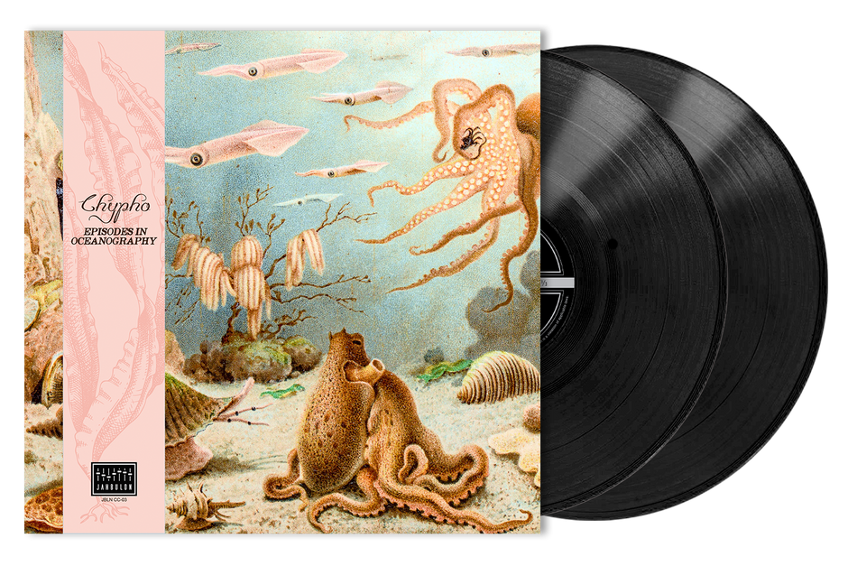 Gryphon's Wing Records – Gryphon's Wing Records